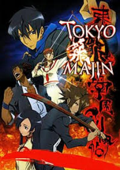 เรื่อง Tokyo Majin ศึกมัธยมถล่มมาร ตอนที่ 1-14 ซับไทย